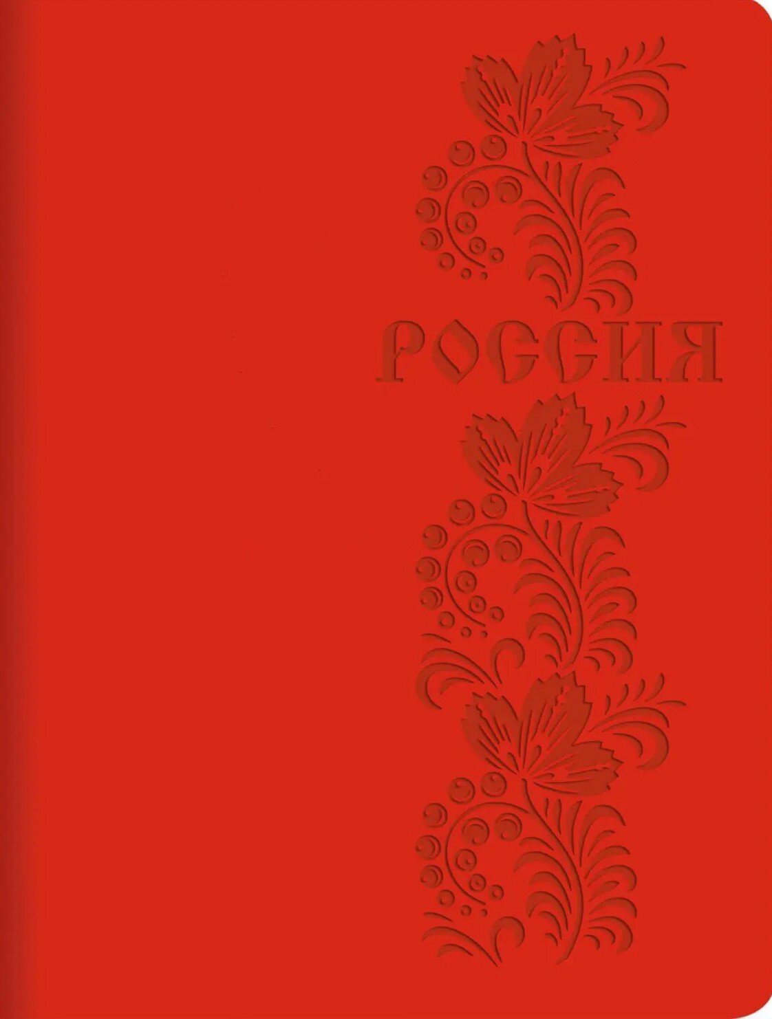 Книга для записей Basics. Россия, 96 листов, А5, клетка