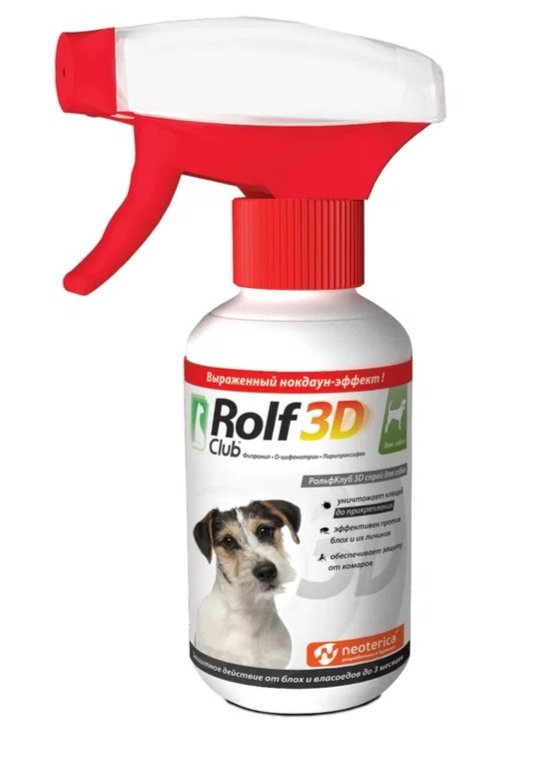 RolfСlub 3D спрей от клещей и блох для собак 200 мл 1 шт. в уп, 1 уп.