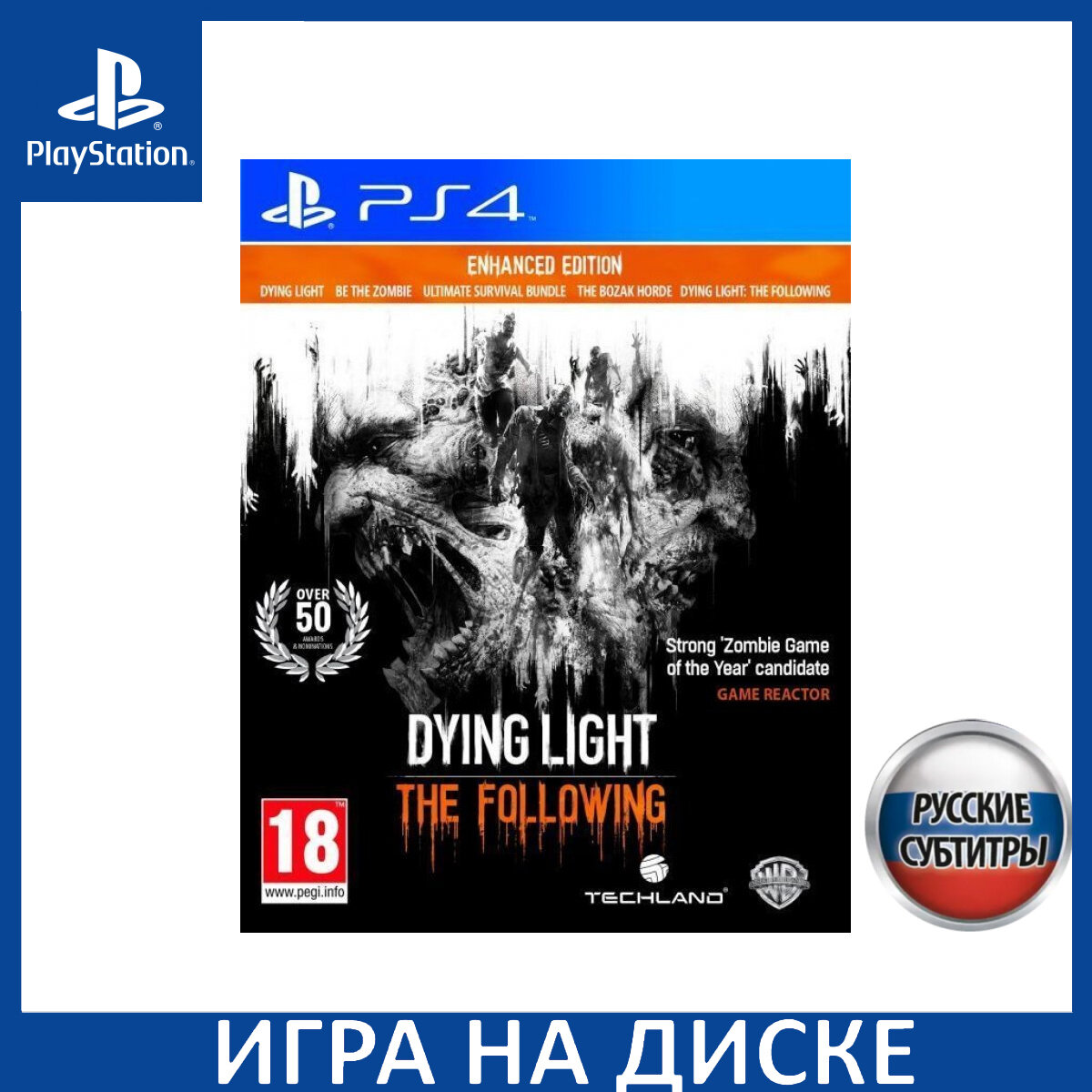 Игра Dying Light: The Following Enhanced Edition PS4 Русская Версия Диск на PlayStation 4 уценка