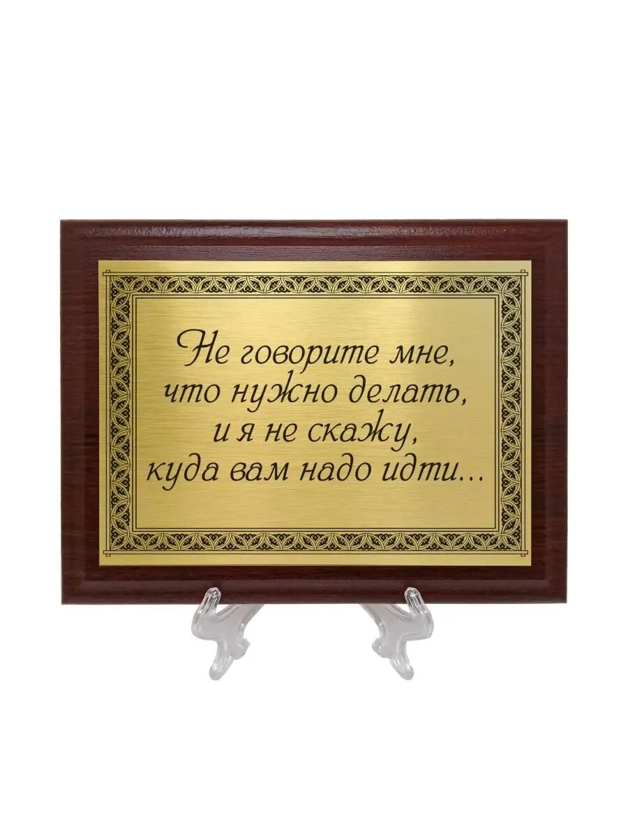 Плакетка сувенирная на стену