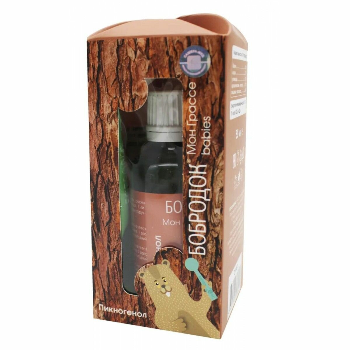 Бобродок Мон Грассе babies с пикногенолом, 50 мл. Детский сироп без сахара для головного мозга, сосудов, при гиперактивности