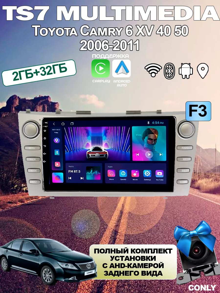 Андроид магнитола для Toyota Camry 6 XV 40 50 2-32 Bluetooth, FM/AM, GPS, Сенсорная