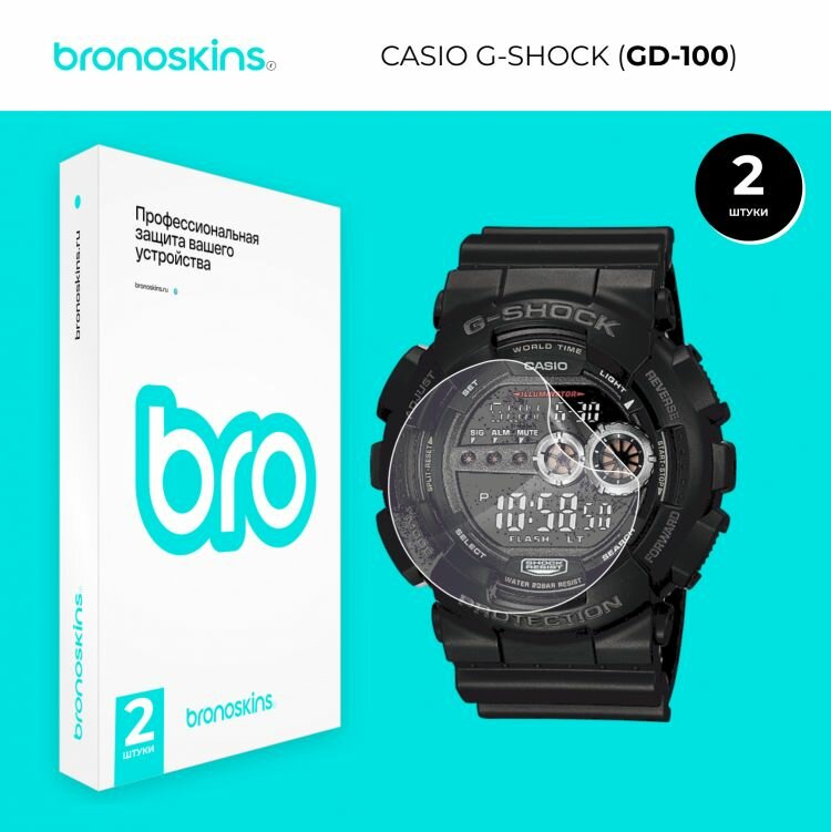 Защитная пленка на экран часов Casio G-SHOCK (GD-100)