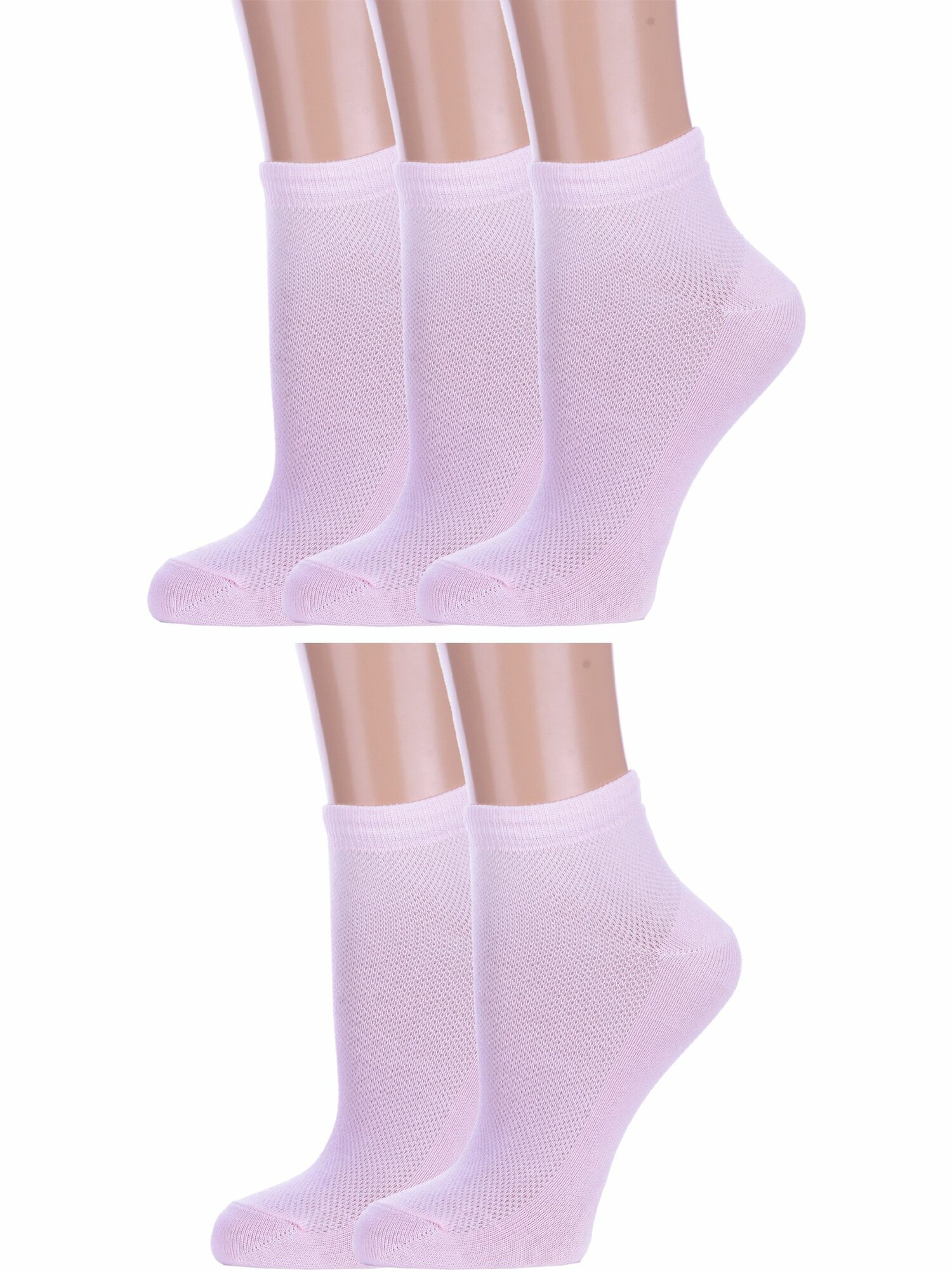 Носки Базовая коллекция