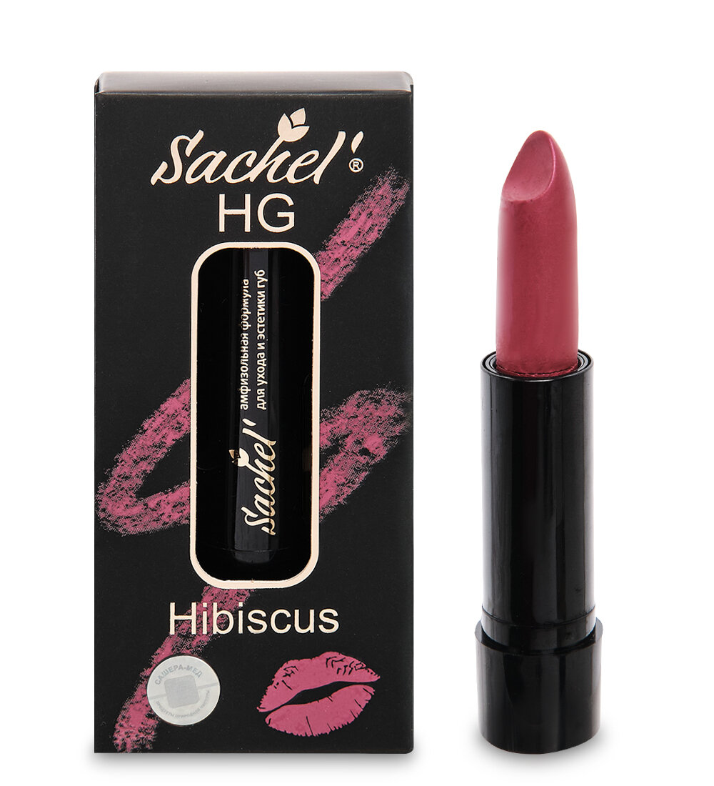 Сашель Hibiscus помада для губ органическая 4,5 г