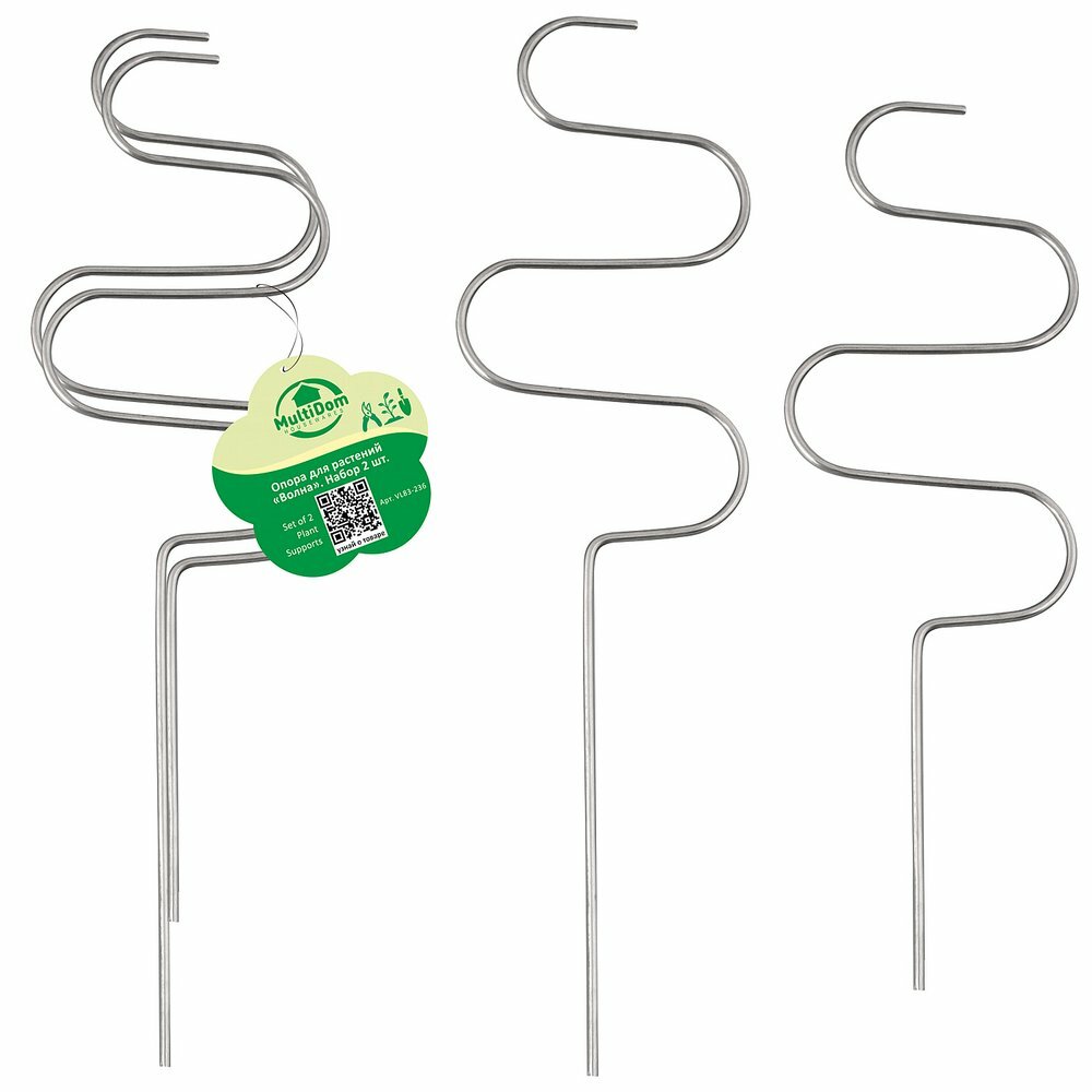 Опора для растений Мультидом "Волна", металл, 2шт, 40см х 8,5см