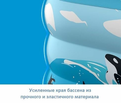 Бассейн детский — фото 1