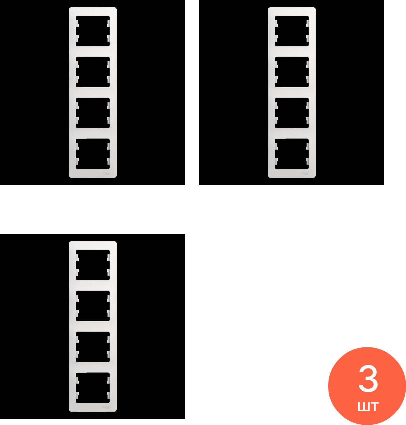 Рамка электроустановочная Systeme Electric / Систем Электрик Glossa GSL000108 скрытая установка, вертикальная белая, 4 поста / для розеток и выключателей (комплект из 3 шт)