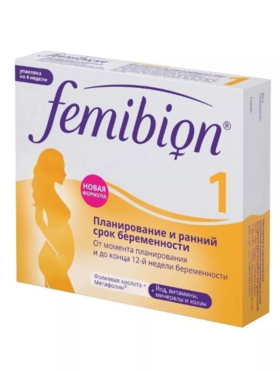 Фемибион Procter&Gamble, для беременных, 28 таблеток, упаковка 1 шт