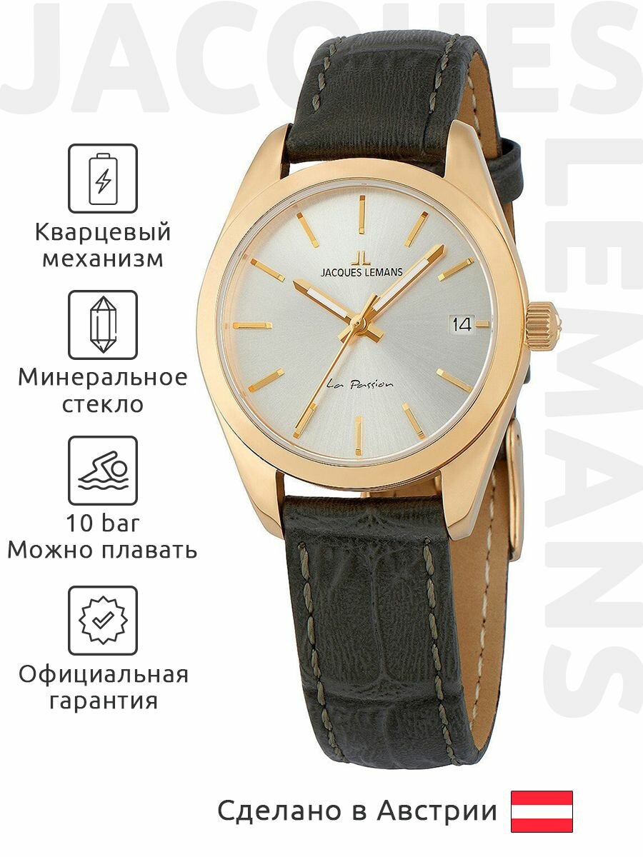 Наручные часы La Passion
