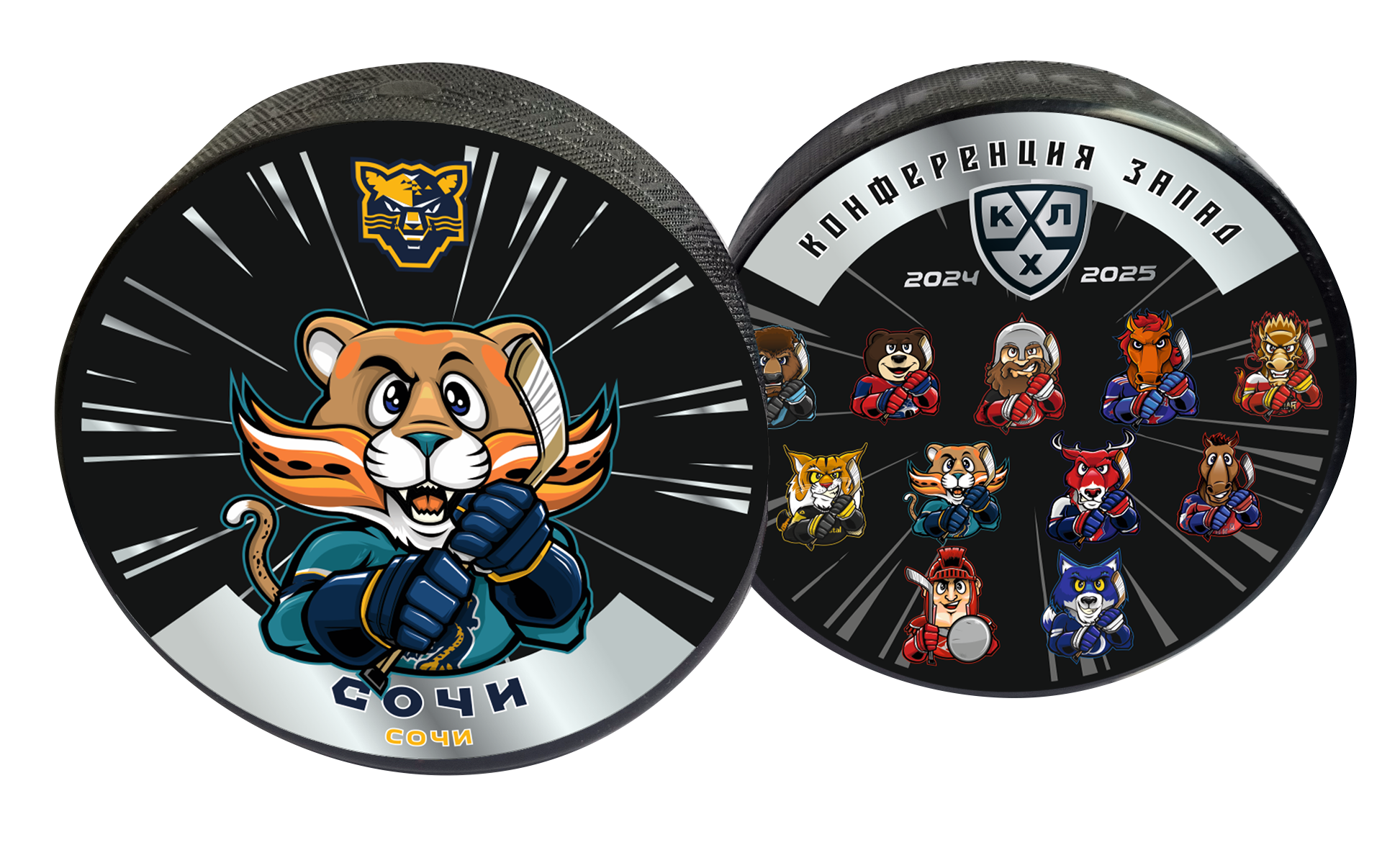Шайба хоккейная "ExpoState - OFFICIAL" (Запад - ХК Сочи талисман 2024-25 цветная двустор.)