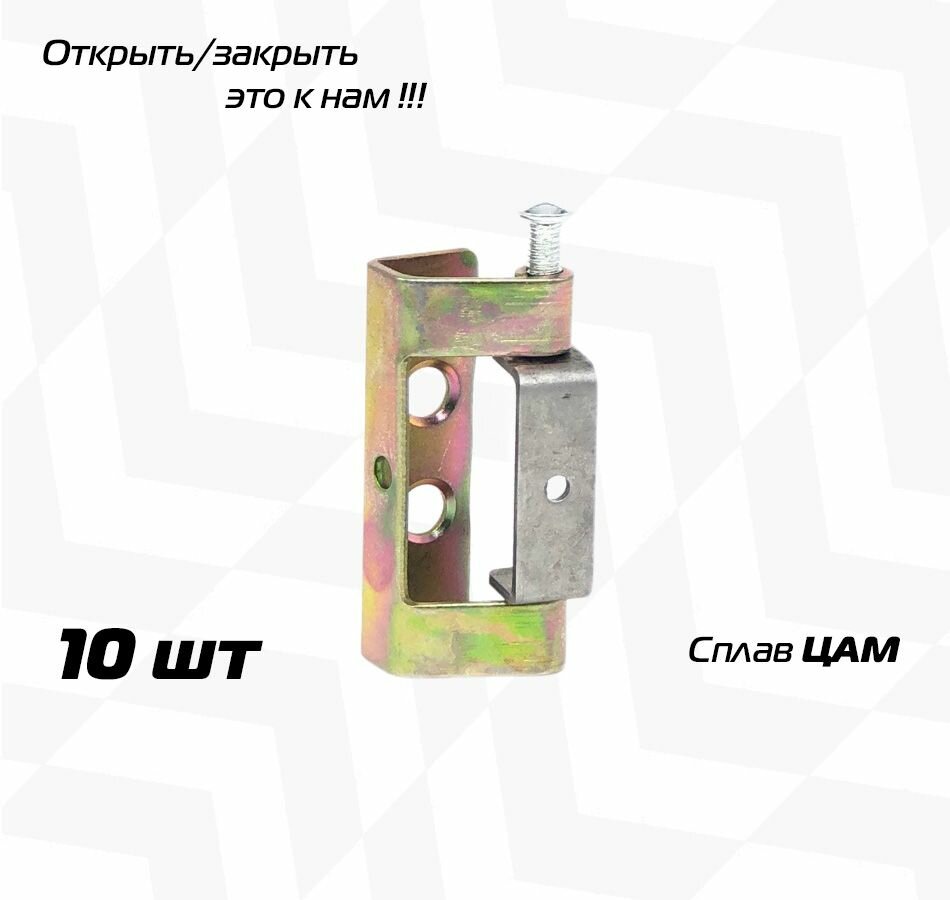 Петля электрощитового оборудования серии S