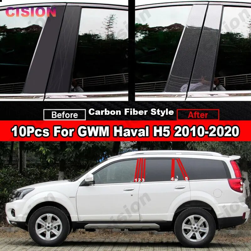 Для GWM Hover Haval H5 2010-2020 глянцевый черный зеркальный эффект оконная дверная Колонка B C колонны столбик крышка отделка углеродное волокно стикер Carbon Fiber
