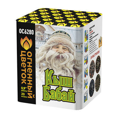 Батарея салютов Огненный цветок Кыш Бабай 20 зарядов