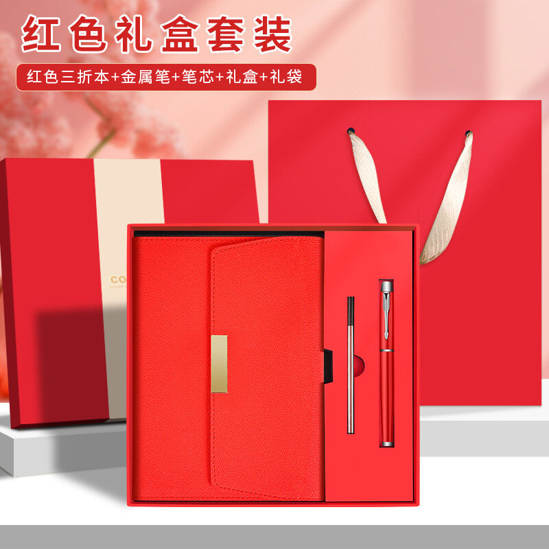 Подарочные коробки, с логотипом, для ноутбуков, красный цвет, 30% скидка