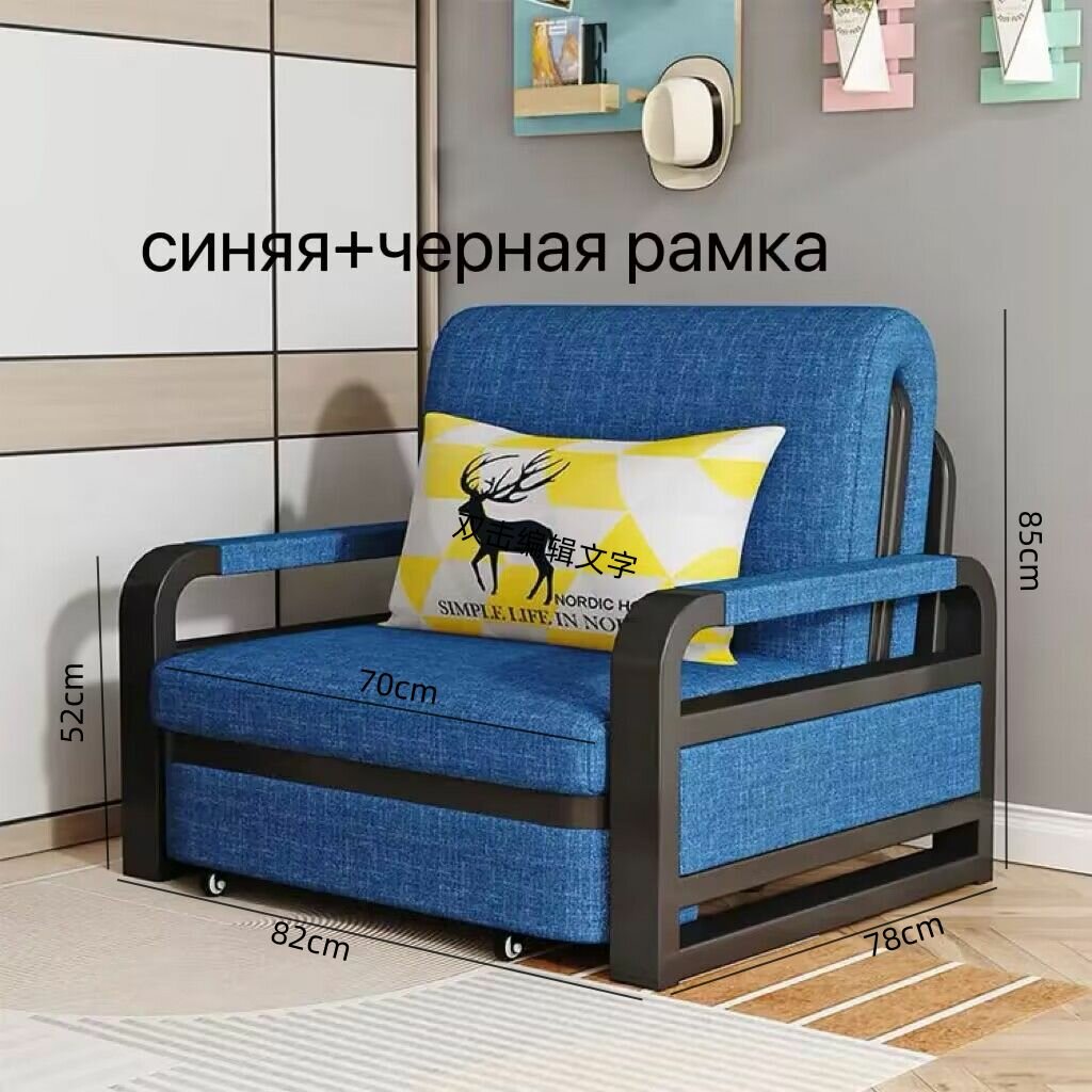Складная кровать и стул
