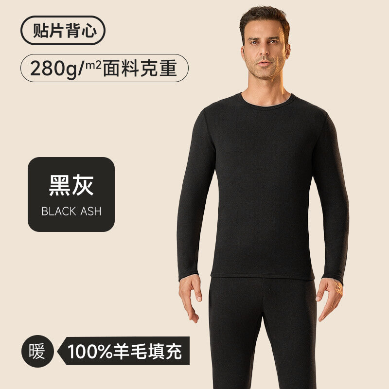 Комплект термобелья