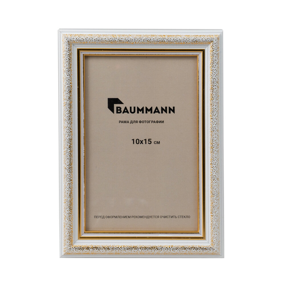Фоторамка Baummann 10x15 см U10