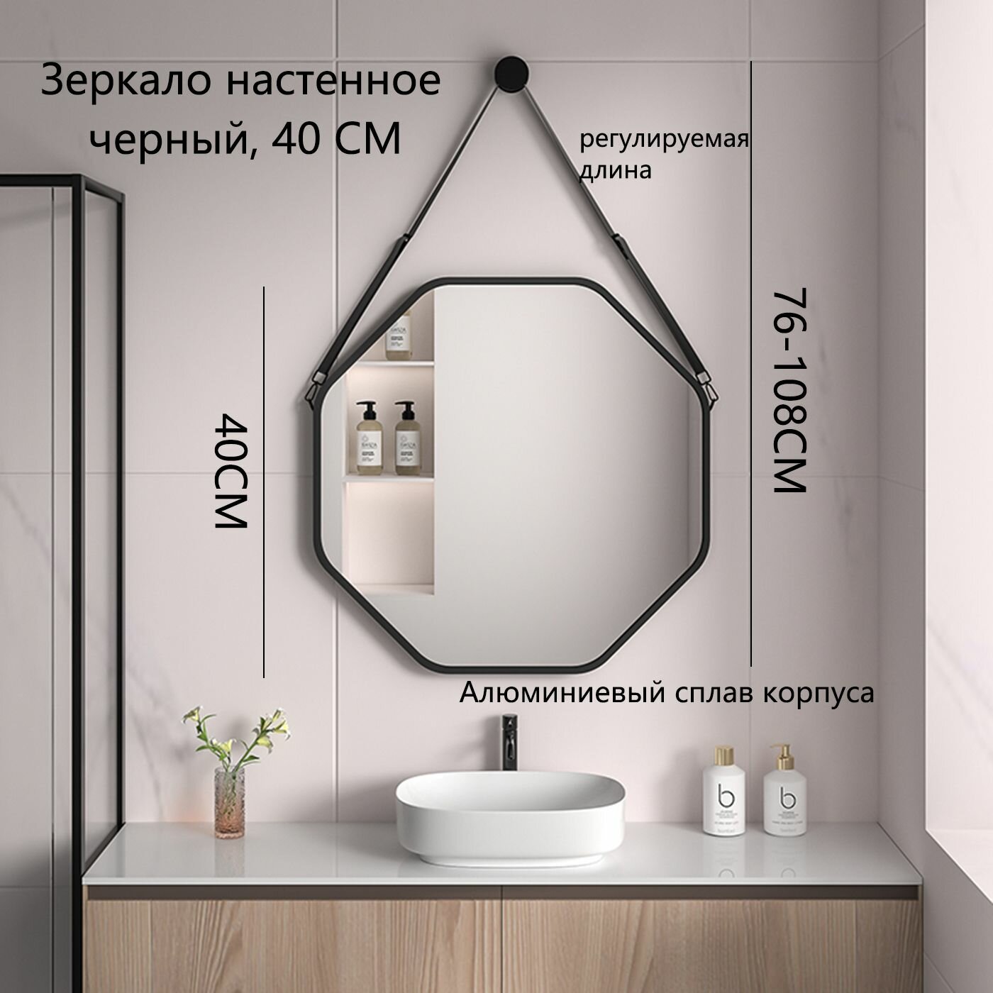 Зеркало настенное На ремне, для ванной комнаты, Алюминиевый сплав корпуса