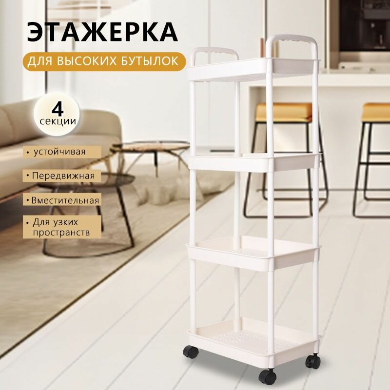 Полка — фото 1