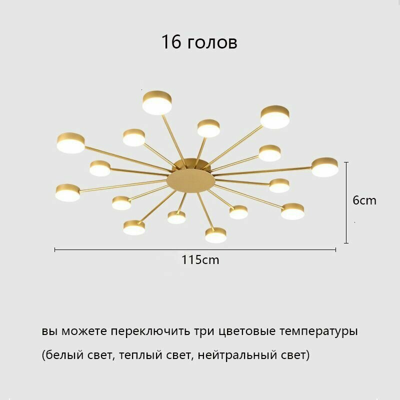 Люстра потолочная — фото 1
