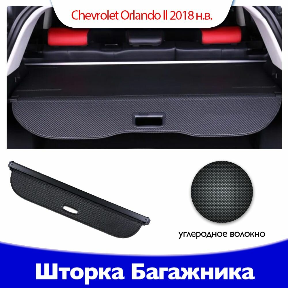 Крепление автомобильного органайзера