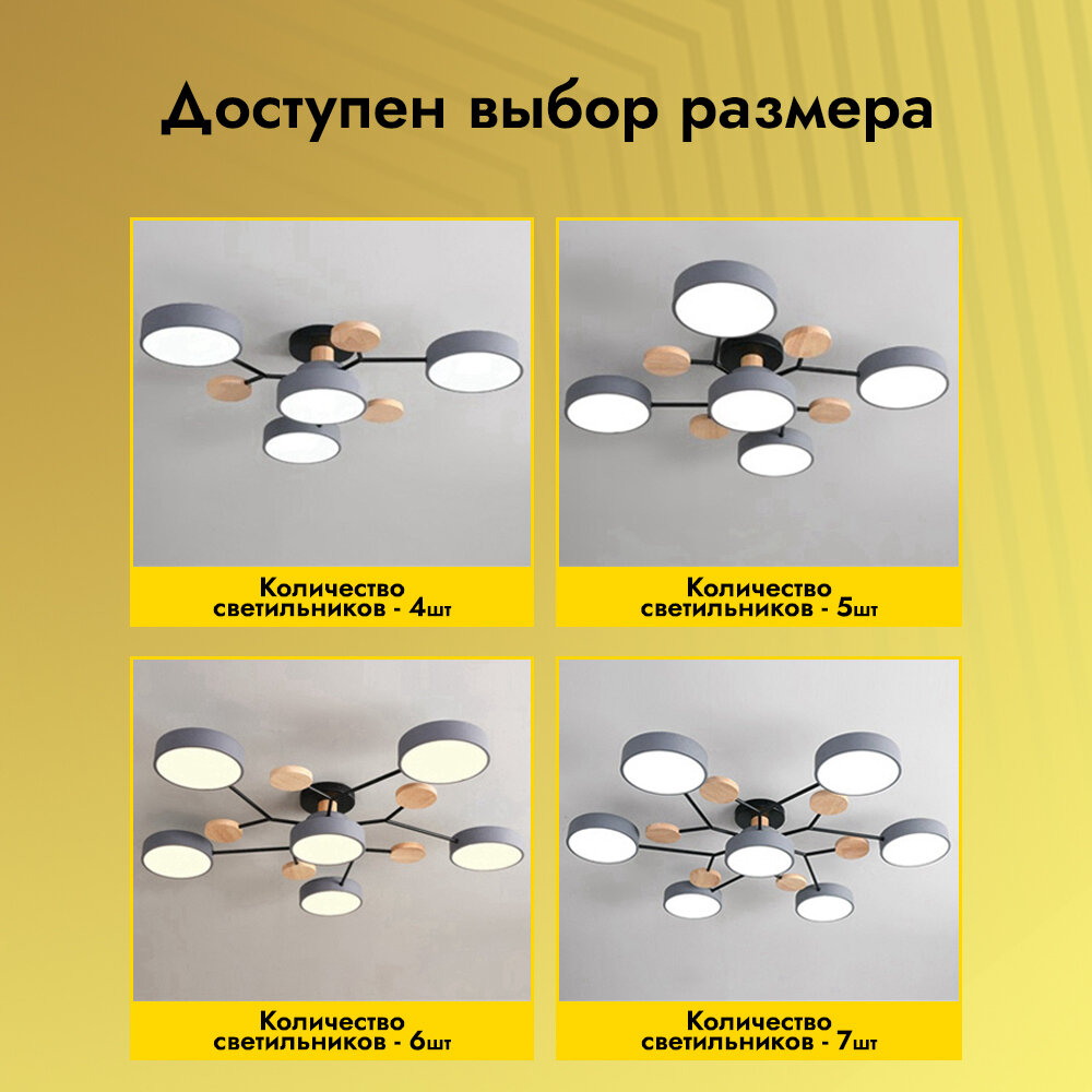 Люстра потолочная — фото 1