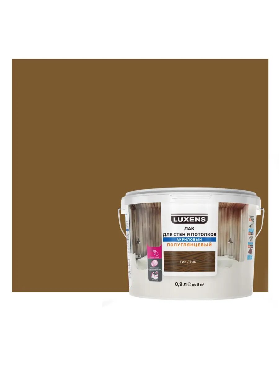 Лак для стен и потолков акриловый тик полуглянцевый 2.5 л
