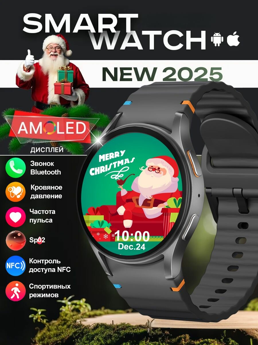 Cмарт часы мужские женские с круглые 40мм/ Smart Watch, c 1,3' AMOLED экран, Для Galaxy Watch 7 mini
