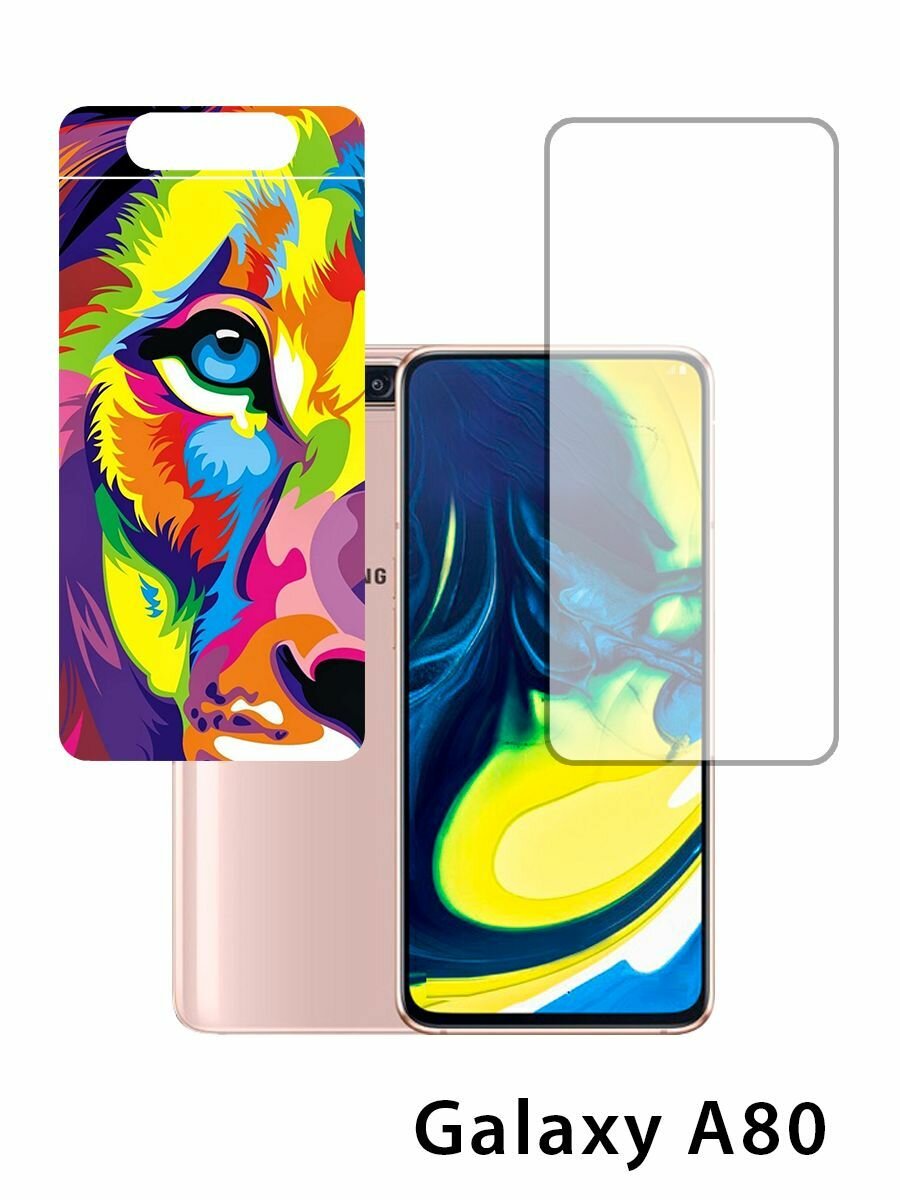 Комплект защитных пленок для Galaxy A80 на экран и заднюю панель