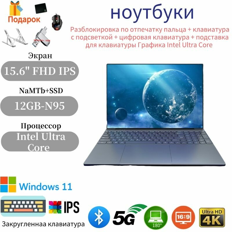 Игровой ноутбук