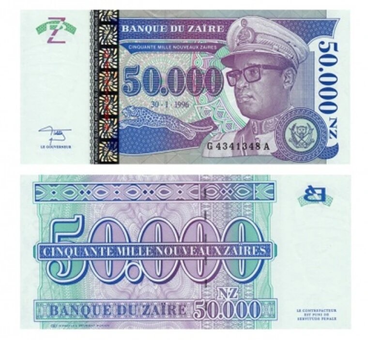 50000 заир 1996 Республика Заир, Конго, сувенирная копия, банкноты и купюры редкие коллекционные