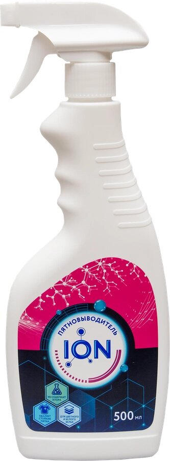Пятновыводитель ION, 500мл, (2 шт)