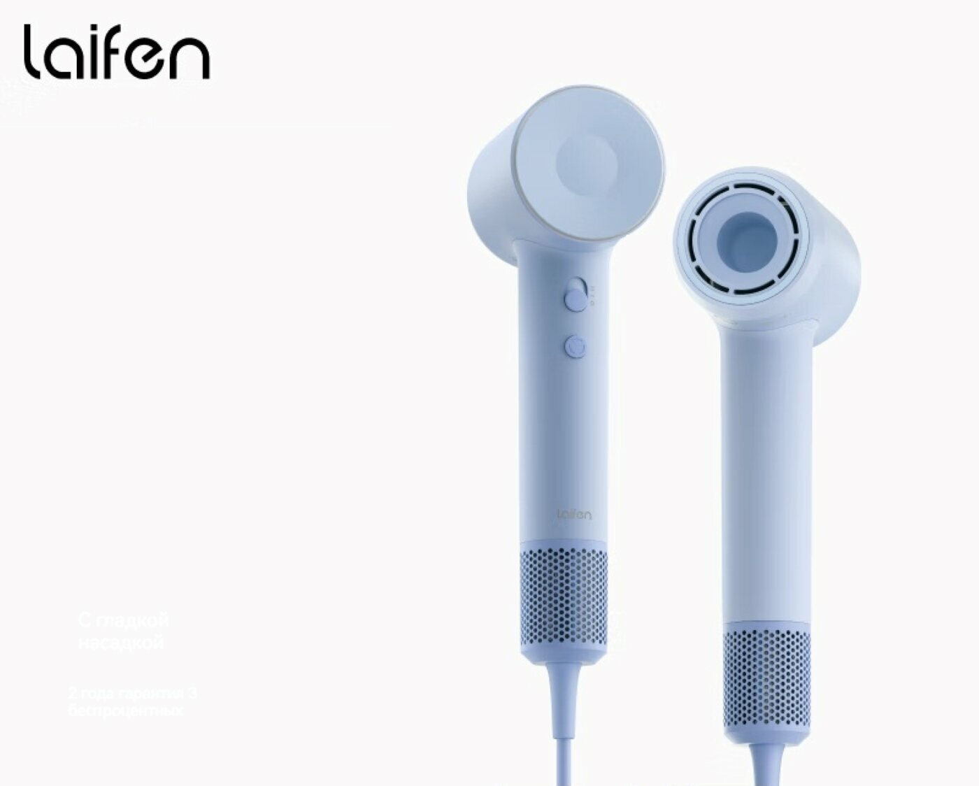 Laifen SE2, высокоскоростной фен для волос, портативный (1500 Вт, 21,5 м/с, 10800 об/мин)