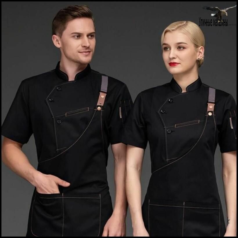 Комплект униформы шеф-повара Дышащая куртка с короткими рукавами и фартуком
