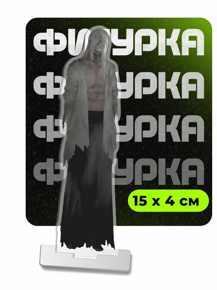 Фигурка акриловая Homicipher Mr. Silvair