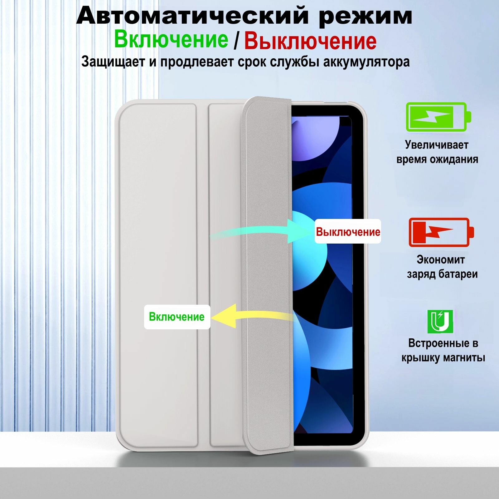 Чехол/сумка для планшета — фото 1