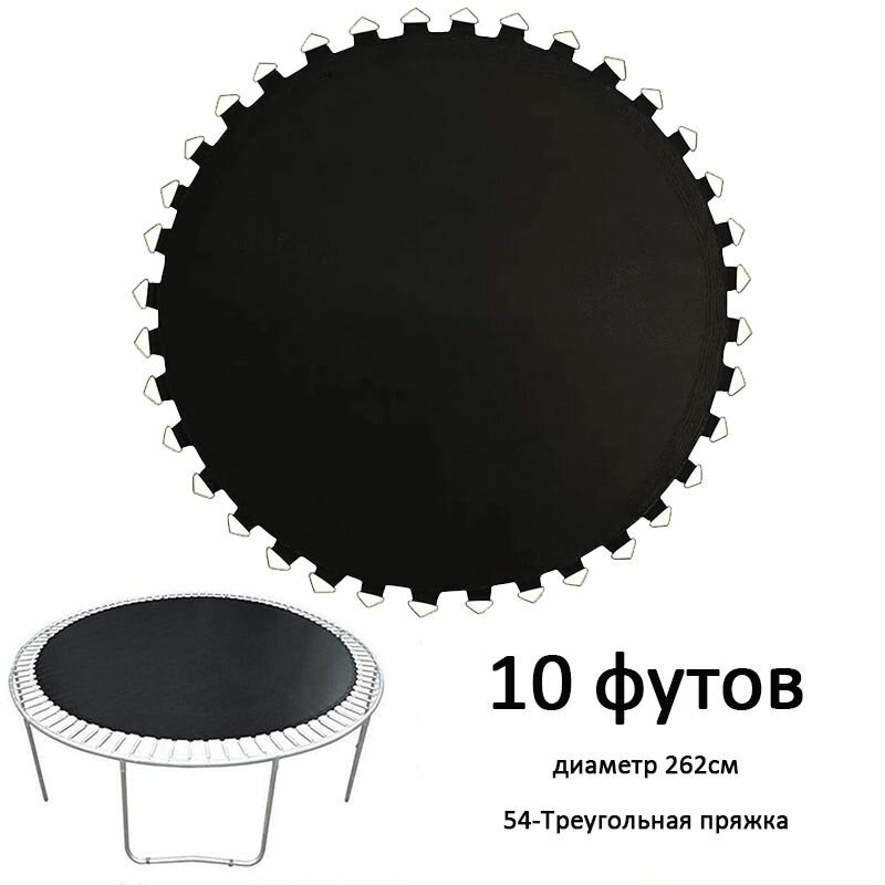 Полотно для батута