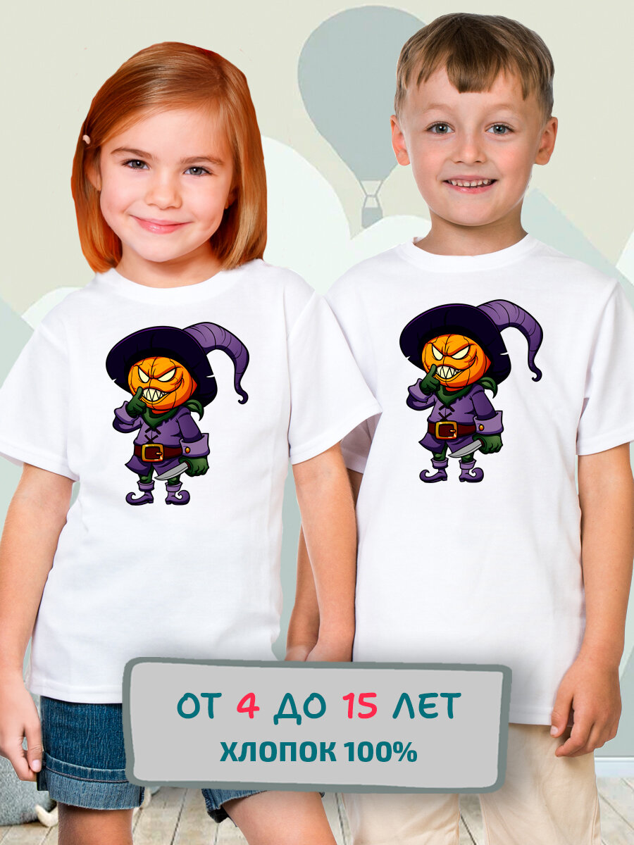 Футболка с тыквой на Хэллоуин