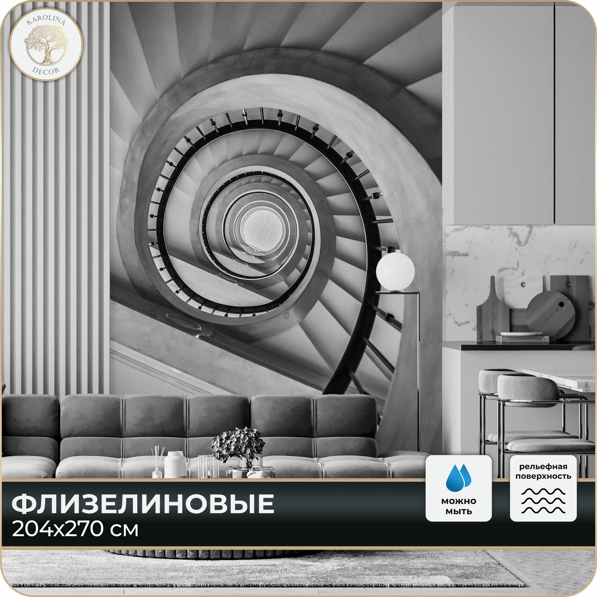 Фотообои 3D Лестница Абстракция в спальню в гостиную на кухню 200х270