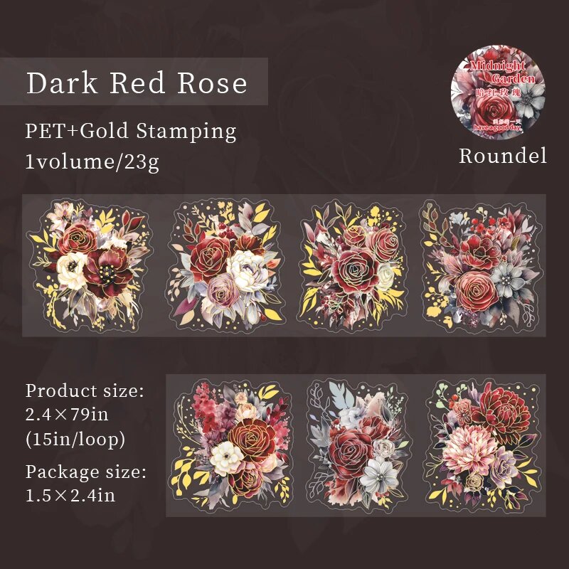 ПЭТ наклейка "Темно-красная роза" Dark Red Rose