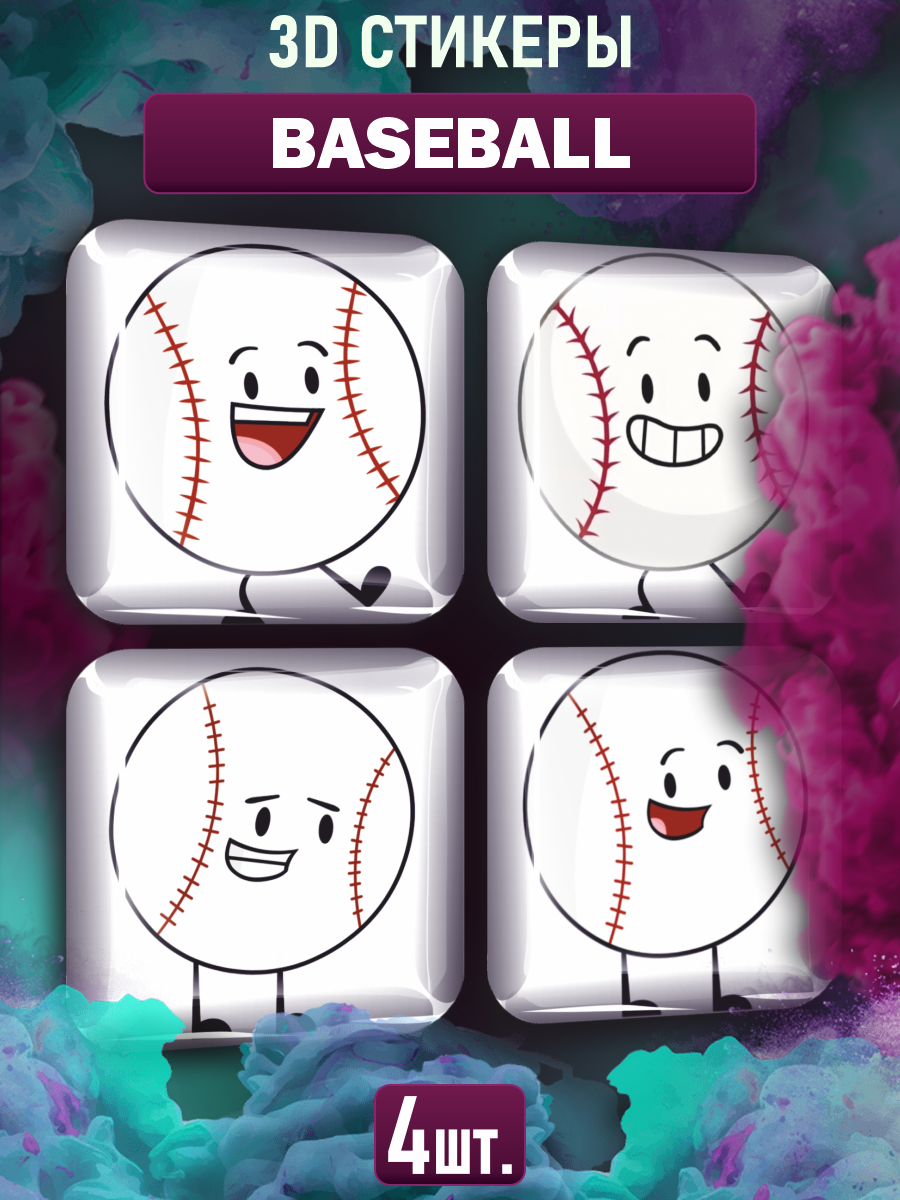 Наклейки на телефон 3D стикеры Баскетбол inanimate insanity