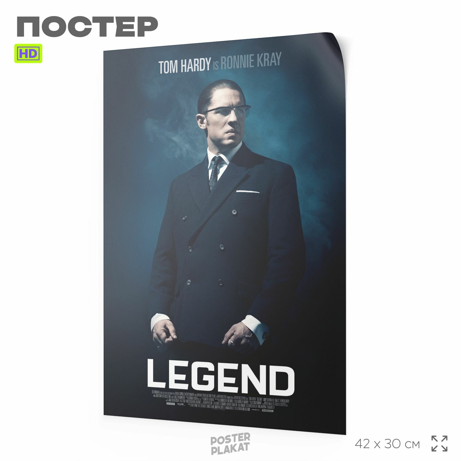 Постер Легенда / Legend, Том Харди, по мотиву фильма, А3 (420х297 мм), Постер Плакат