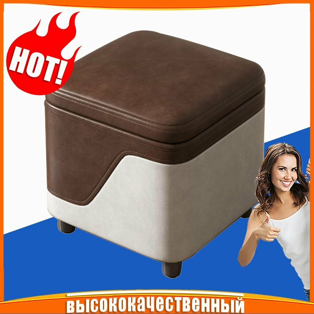 Портативный табурет для хранения
