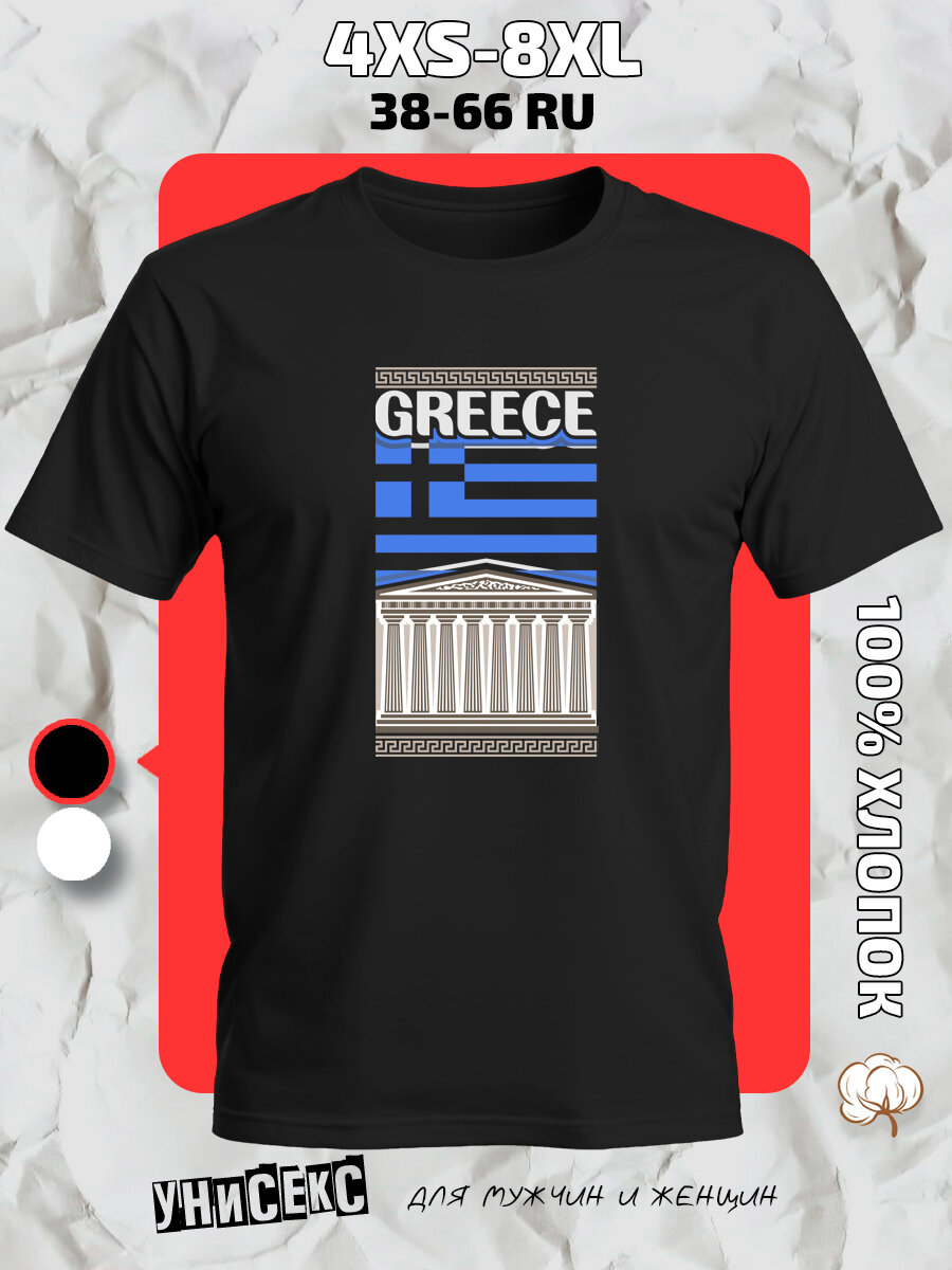 Футболка с принтом флагом Греции Greece Парфенон