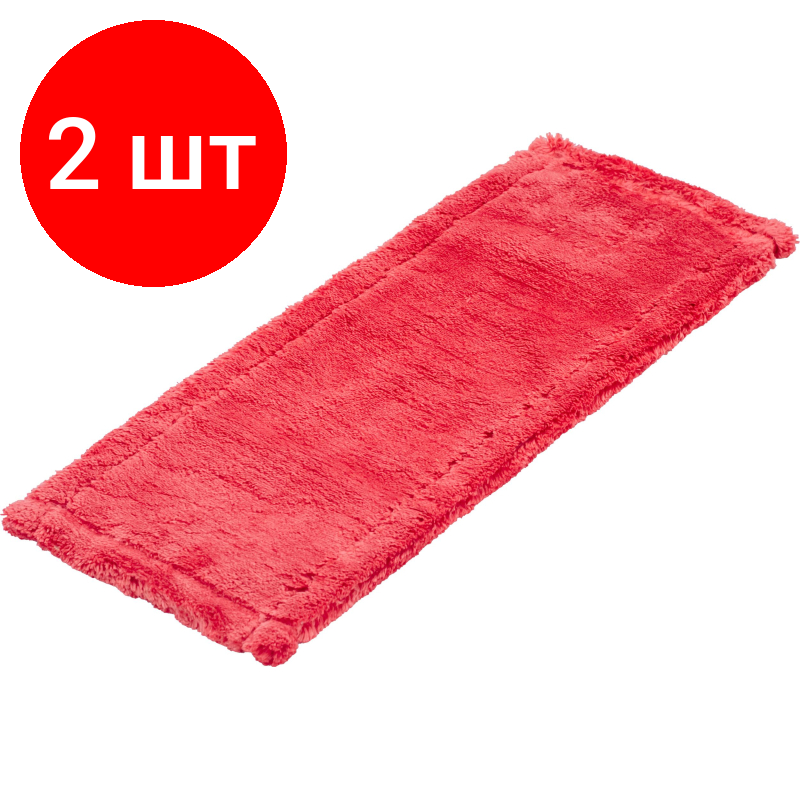 Комплект 2 штук, Насадка МОП 40х13 см микрофибра ухо+карман красный MF2090