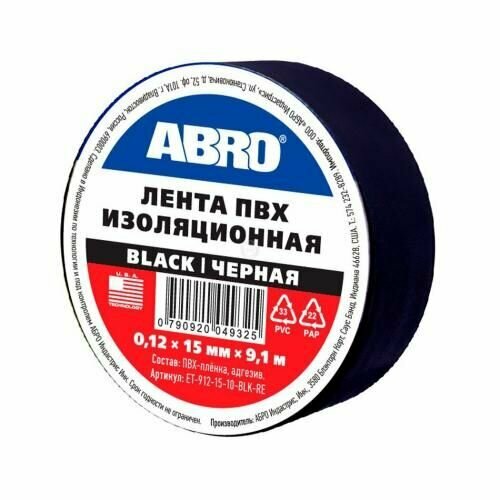 Изолента 15 мм*9 1 м abro (черная) Abro ET9121510BLKRE