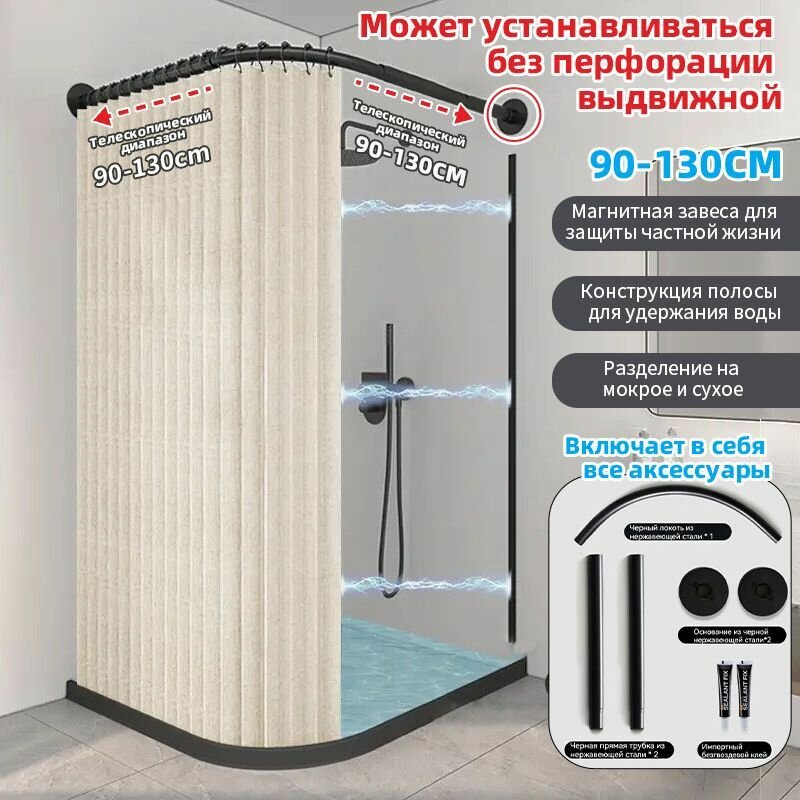 Душевой бокс