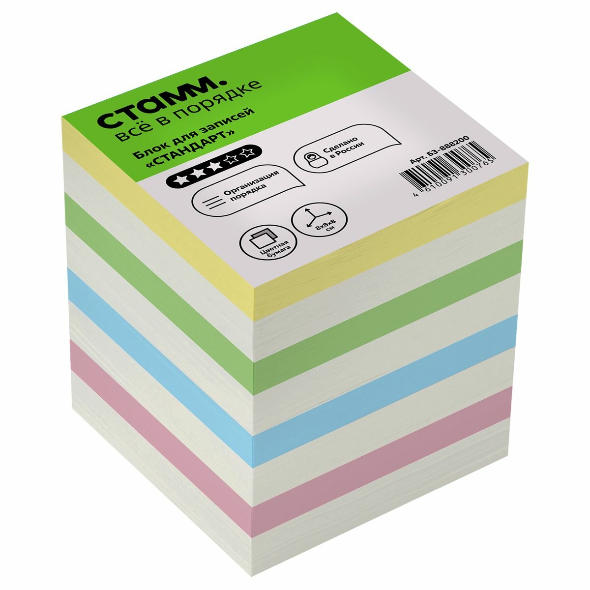 Блок-кубик для записей Стамм "Стандарт", 80x80x80мм, цветной (БЗ-888200), 12шт.