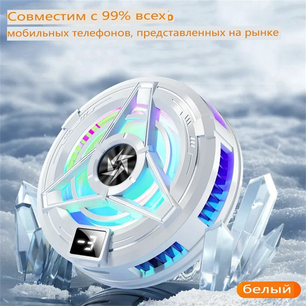 Радиатор мобильного телефона, полупроводниковое обледенение, холодильное магнитное охлаждение